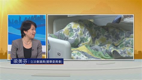 時事全方位回流就醫 一 Now 新聞