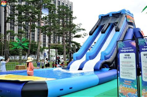 서울시 내 손안에 서울