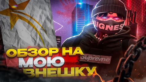 ЭТО САМАЯ ЛУЧШАЯ ВНЕШНОСТЬ ПЕРСОНАЖА НА Gta 5 Rp Gta 5 Rp Youtube