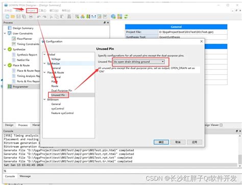 Fpga开发笔记二高云FPGA发开发软件Gowin和高云fpga基本开发过程 哔哩哔哩