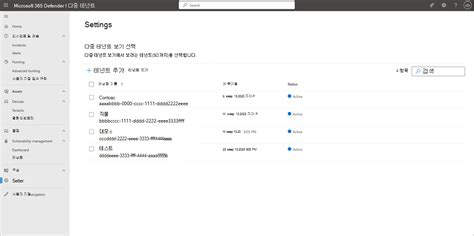 Microsoft Defender 다중 테넌트 관리를 사용하여 테넌트 관리 Unified Security Operations Microsoft Learn