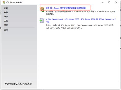 【sqlserver】windows 10 部署 微软sqlserver 2014 （图文教程）sql Server 2014 Csdn博客