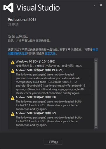 vs2015 xamarin forms使用经验1 csdn博客