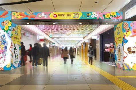 Tokyo Station Character Street Discount Coupon Tokyo Station Ichibangai