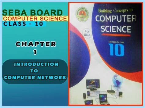 Seba Computer Science Class 10 Building Concepts In Computer Science Chapter 1 Lesson 1