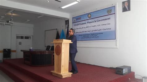 امتحان تحریری دور دوم برنامه کار آموزی پروموت جهت تقویت نقش زنان در حکومت که در آن رئیس محترم