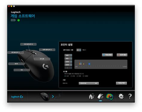 Logitech 게임 소프트웨어 9022