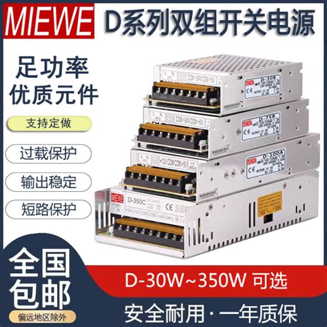 Dual Output Switching Power Supply Positive And Negative V V V Multi Group Voltage Two