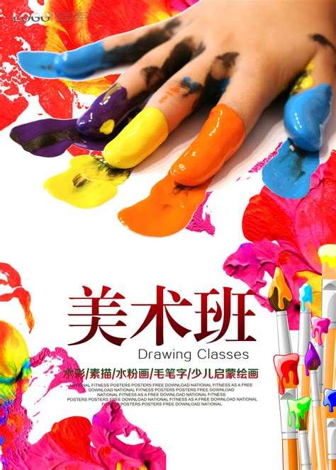 绘画素材 绘画模板 绘画图片免费下载 设图网