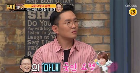 얼마예요 윤형빈 정경미와 결혼 7년차 주례 이경규 말대로 소닭보듯 살아