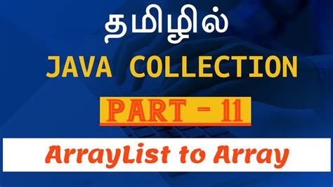 Java Collections In Tamil 11 Arraylist To Array Interview Program