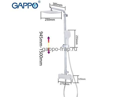 G2417-8 Душевая система со смесителем, тропический душ, латунь - белый ...