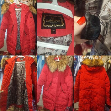 Пуховик Damader — ціна 1200 грн у каталозі Пуховики Купити жіночі речі за доступною ціною на