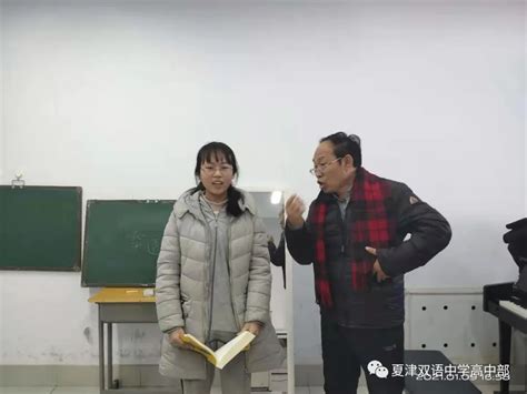 夏津县双语中学别明霞 夏津县双语中学 夏津县第七中学 第14页 大山谷图库