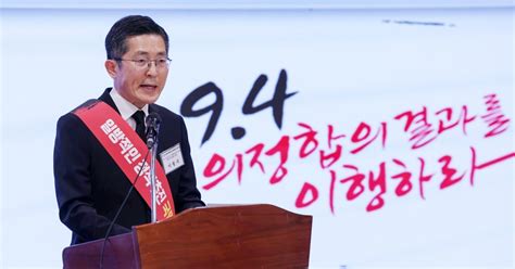 ‘의대 정원 확대 반발 의협 대표자 회의 개최