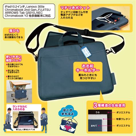 GIGAじろう 株式会社東栄社小さなできたを次のできるに