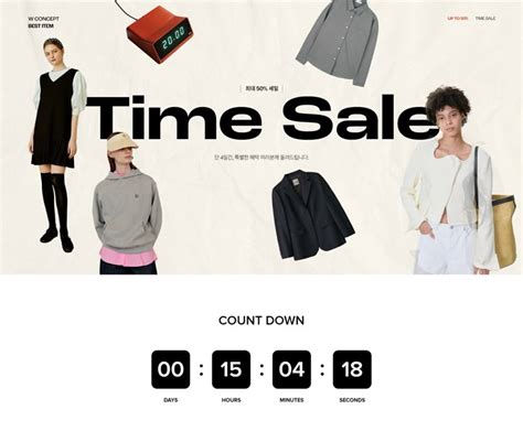 W컨셉 3월 1주차 프로모션 포스터 디자인 배너 디자인