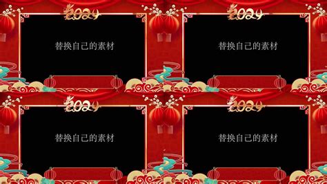 龙年拜年祝福边框2视频素材包下载编号26734978光厂vj师网