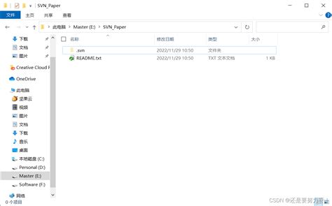 Svngitee配置版本控制库gitee Svn Csdn博客