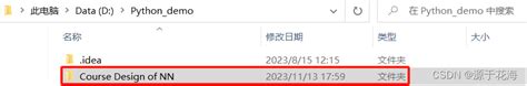 Jupyter Lab 汉化界面操作 jupyterlab汉化 CSDN博客