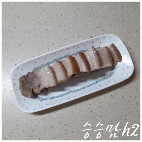 간단 쌍화탕 수육 삶는 법~ 한방 수육먹고 힘내세요~