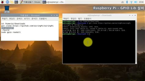 라즈베리 파이raspberry Pi Gpio 라이브러리 설치 Youtube
