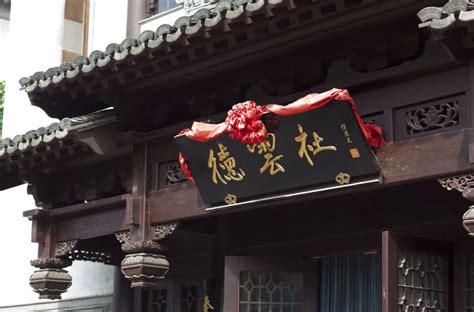 2020德云社各队演出表 德云社演出表2020 20德云社各队演出表 大山谷图库