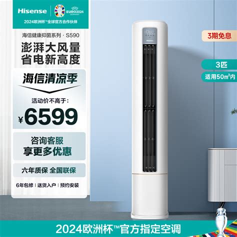 美的midea家用空调kfr 72lwjh1 1报价参数图片视频怎么样问答 苏宁易购