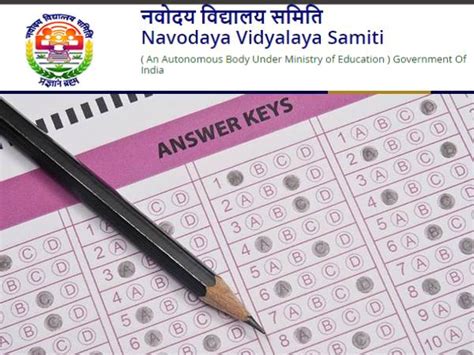 Jnvst Answer Key 2021 Pdf Download Class 6 जेएनवी कक्षा 6 आंसर की 2021