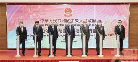 30億人民幣國債在澳發行 李偉農：澳門債券市場穩步成長 澳門力報官網