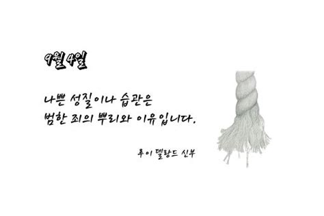 예수성심시녀회