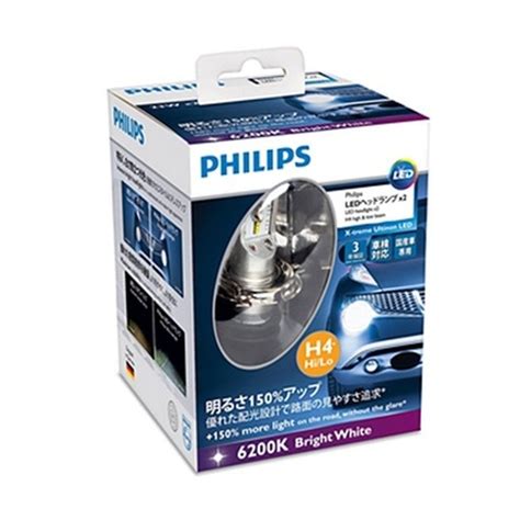 Lâmpada Farol Principal de Neblina Philips 12953bwx2 | Submarino
