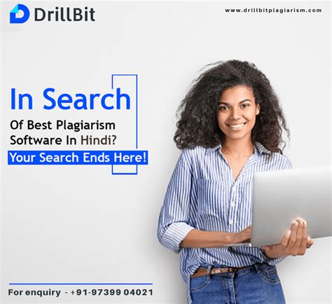 Plagiarism Detection Software U Drillbitchecker