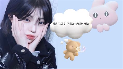 올려달래서 올리는 브이로그 Youtube