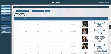 Java球鞋交易平台开题源码 Csdn博客