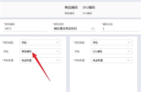 金蝶云星辰辅助属性商品明明已经在商品列表里了但在录单页面扫码录入条码时提示商品不存在是否打开商品选择器是为什么 金蝶软件