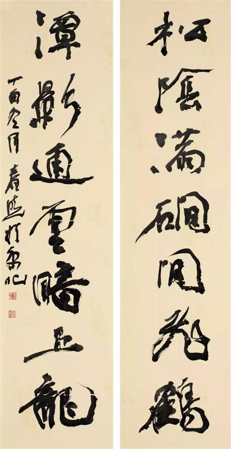 張春曉書法彰顯出一種古厚雄逸的藝術風格 每日頭條