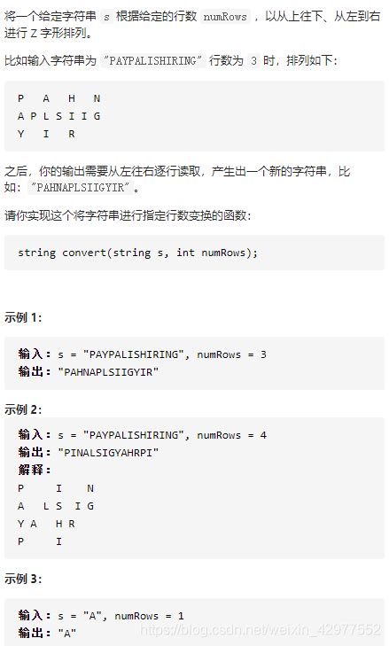 Leetcode刷题6z字形变换vector Rowsnumrows为什么这样转换 Csdn博客