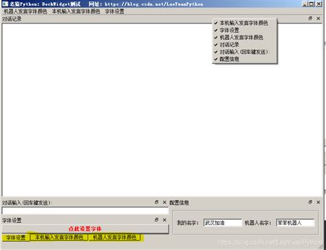 Pyqt（pythonqt）学习随笔：qdockwidget停靠窗toggleviewaction方法的作用 Csdn博客