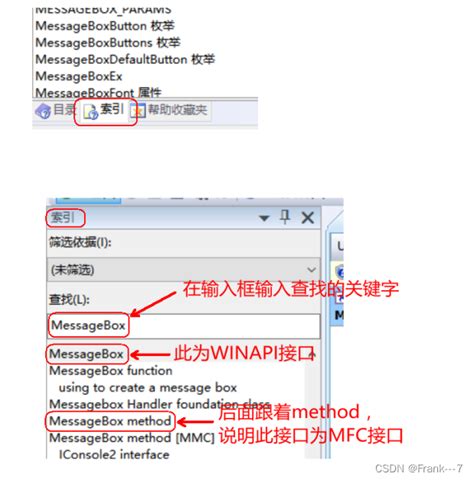 Mfc Mfc入门mfc类库中文手册 Csdn博客