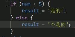 小陈学习JS 三元表达式 练习用户输入数字如果数字小于10则在前面补0比如0109如果数字大于10则不需要补比如20 js三元