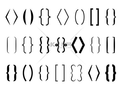 文本括号花括号方括号和角括号消息的括号标点符号形状矢量书法通信排版符号文本括号花括号方括号和角括号消息的括号标点符号形状背景图片免费下载海报banner高清大图千库网图片编号6282388