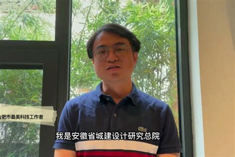 蔡敏 理论联系实际 创新驱动获多项授权发明专利 凤凰网视频 凤凰网