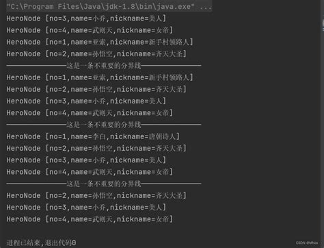 链表1:单链表(java)javalianbiao1 Csdn博客 链表1:单链表(java)javalianbiao1 Csdn博客