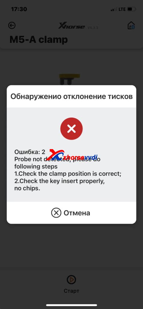 How To Solve Dolphin Xp005l Control Command Failed Error