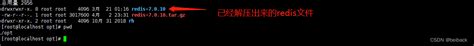 Redis7搭建主从哨兵通俗易懂redis7 哨兵 主从配置 Csdn博客