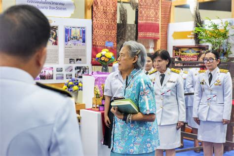 Royal World Thailand รอยัล เวิลด์ ประเทศไทย เจ้าชายโมฮัมเหม็ด บิน ซัลมาน มกุฎราชกุมารแห่ง