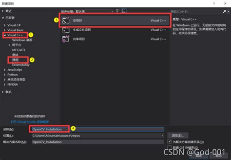 Visual Studio配置OpenCV环境及步骤详解 CSDN博客