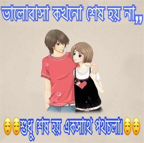 জীবনের শেষ চিঠি। আমি যে আর পারছি না। খুব মিস করছি তোমায়। কষ্টে বুকটা ফেটে যাচ্ছে আমার। কি