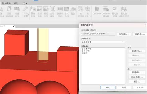 Create Your Own Shared Parameters With Formula Autodesk Community